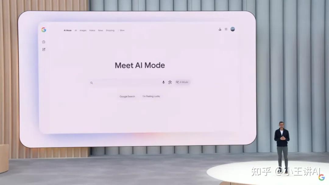 2025 Google I/O 大会亮点全解析 - 知乎
