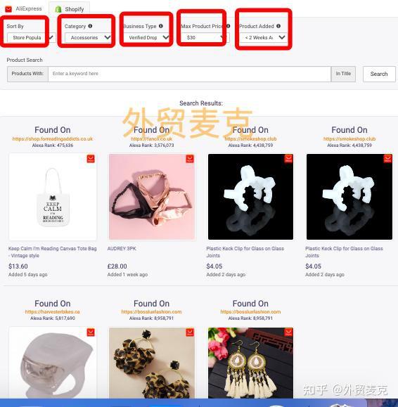 推荐1个强大的跨境独立站选品神器 - 知乎