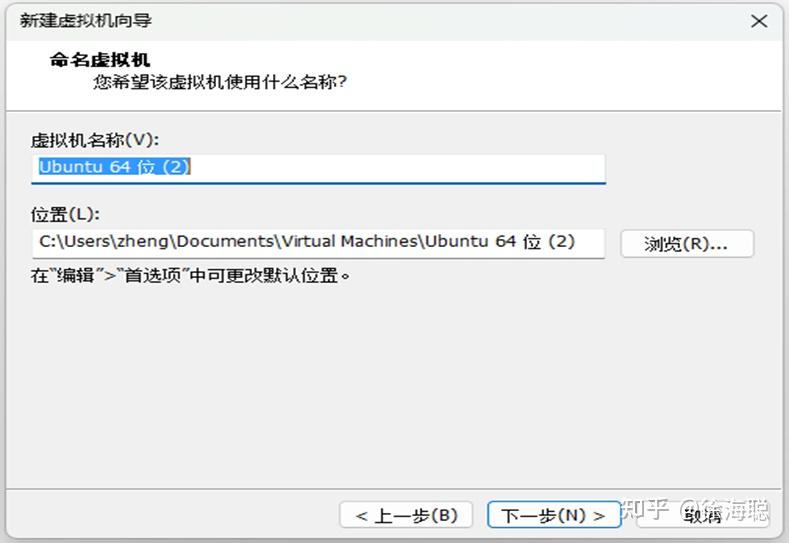 vm安装Ubuntu 本机navicat连接Ubuntu MySQL - 知乎