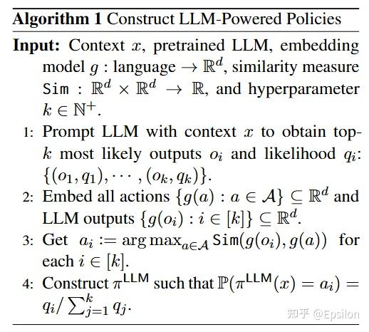 [EMNLP'24] 用LLM进行高效序贯决策 - 知乎