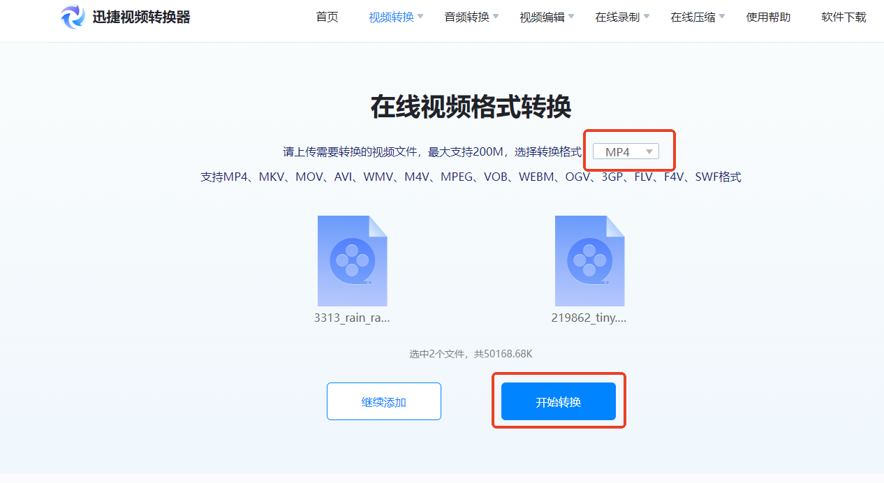 f4v格式怎么转化为mp4？5招让你的视频更通用！ - 知乎