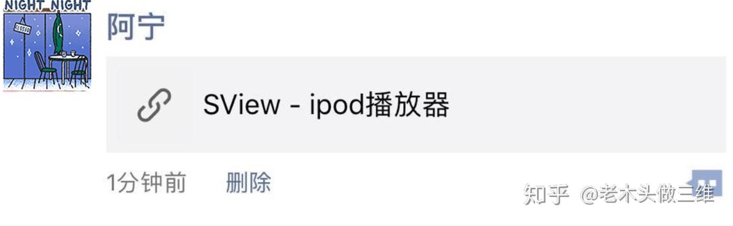 起底SView超详细使用功能——三维模型轻量化浏览器 - 知乎