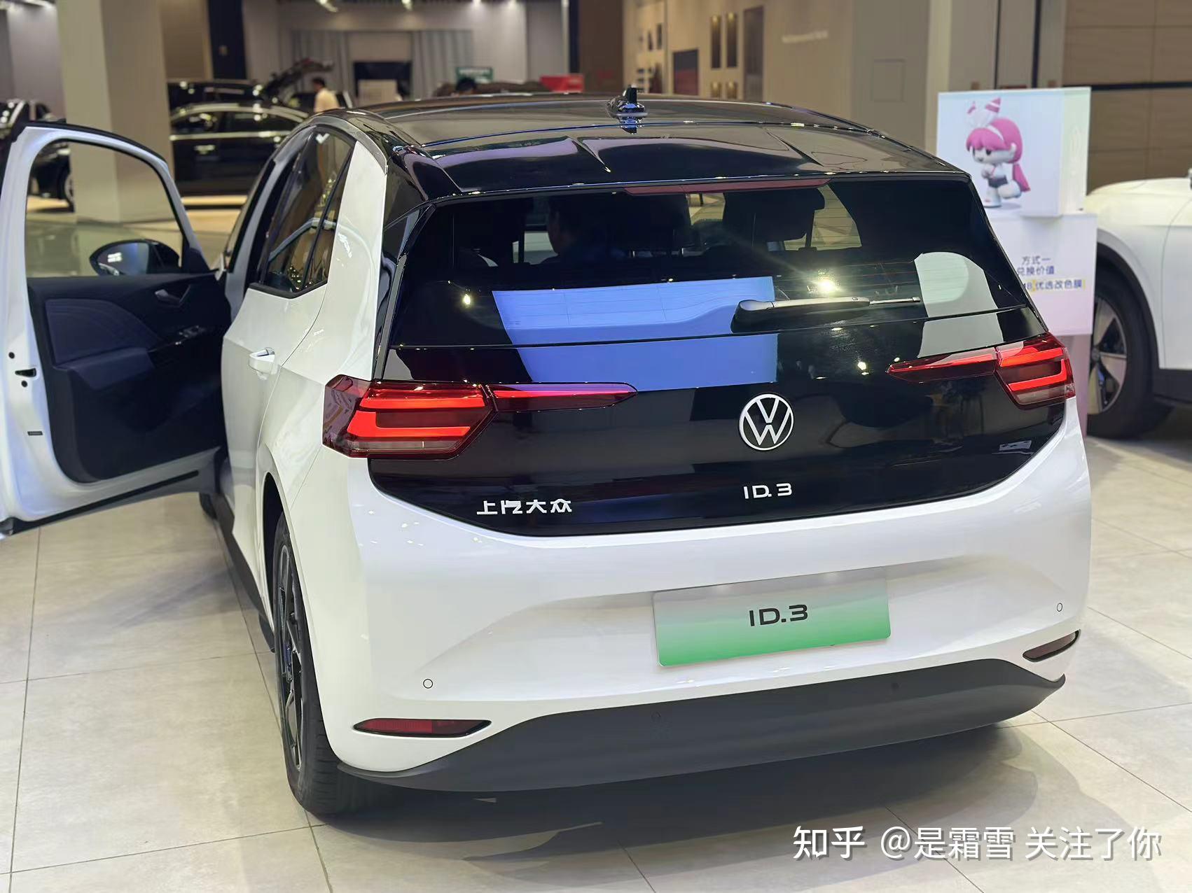 25款ID3与之前23款ID3区别！ - 知乎
