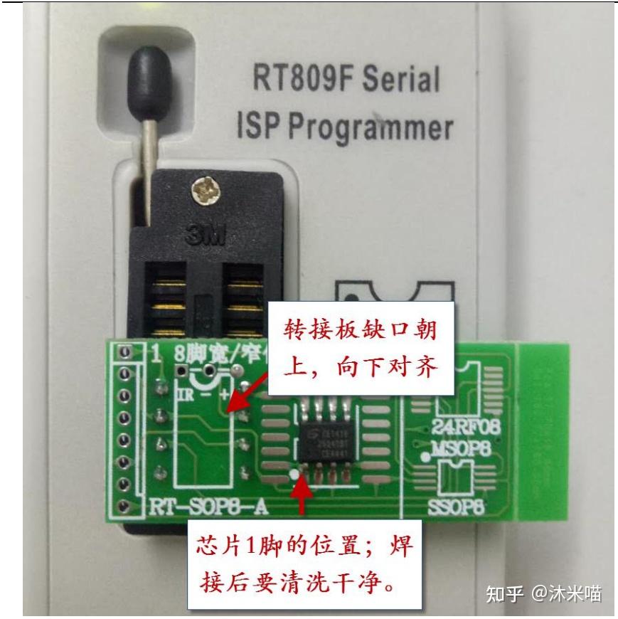 RT809F 编程器 刷写bios芯片，路由器固件，显示器固件等 - 知乎