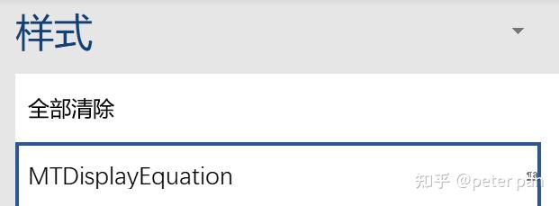 Mathtype常用技巧（小白专用） - 知乎