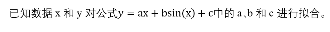 MATLAB的fittype函数的非线性拟合未知参数 - 知乎