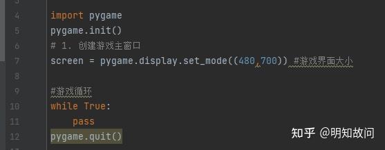 怎么在pycharm中运行Pygame模块 - 知乎