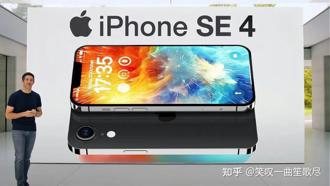 iPhoneSE4，再见！ - 知乎