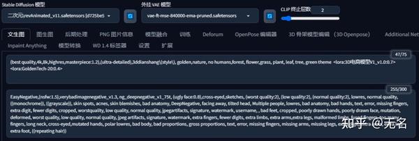 Stable Diffusion｜创意AI LOGO制作 - 知乎