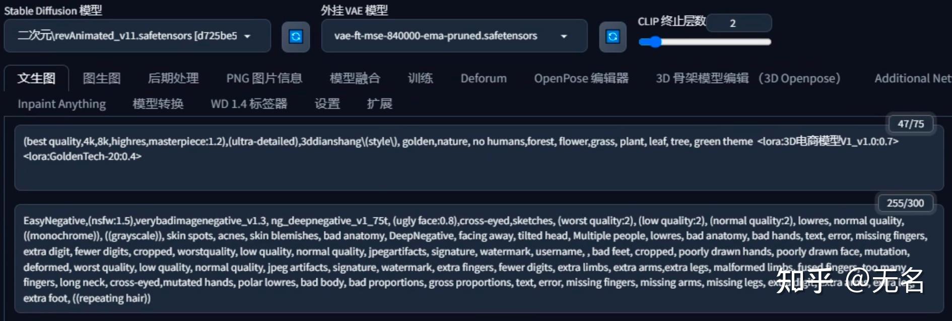 Stable Diffusion｜创意AI LOGO制作 - 知乎