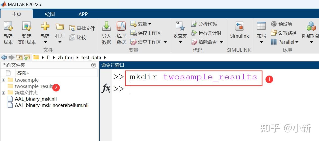 9-SPM-fmri任务态 二阶分析： 双样本t检验 - 知乎