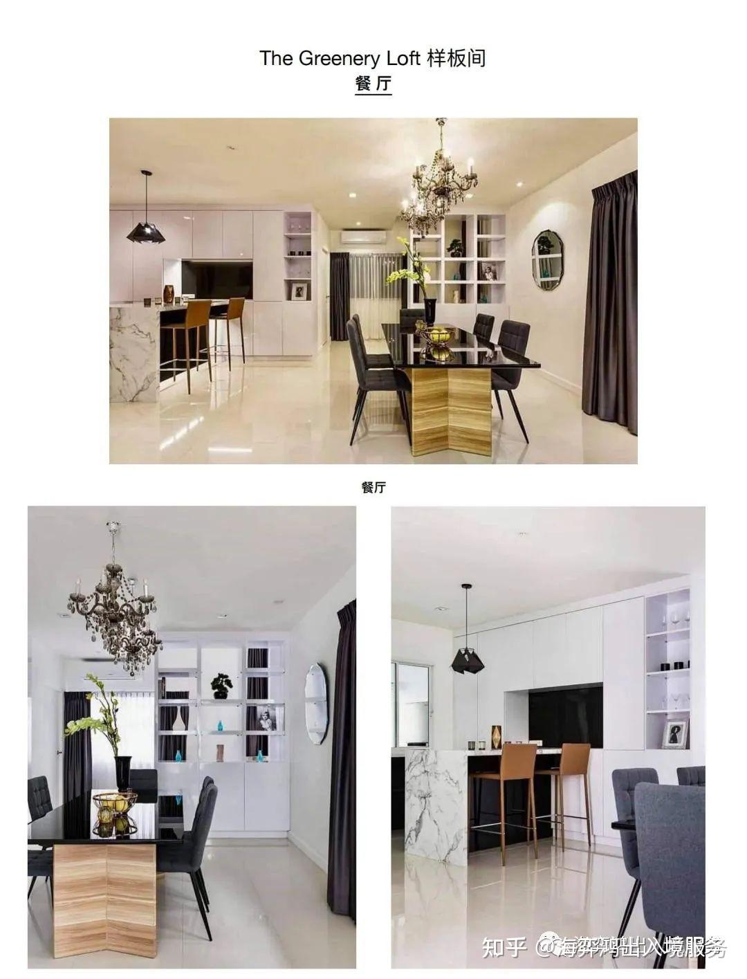 the-greenery-loft-128