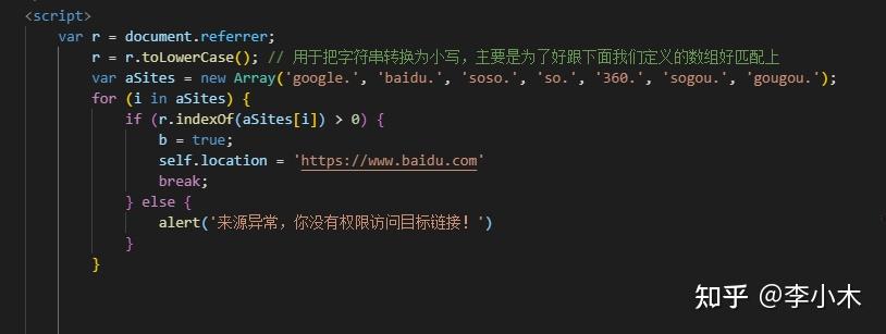 JavaScript中document.referrer原生js判断用户访问来源 - 知乎