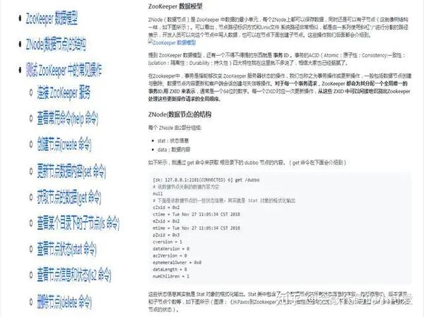 即将爆火的Java突击手册，全面详细对标P7岗，github已标星81.6k - 知乎