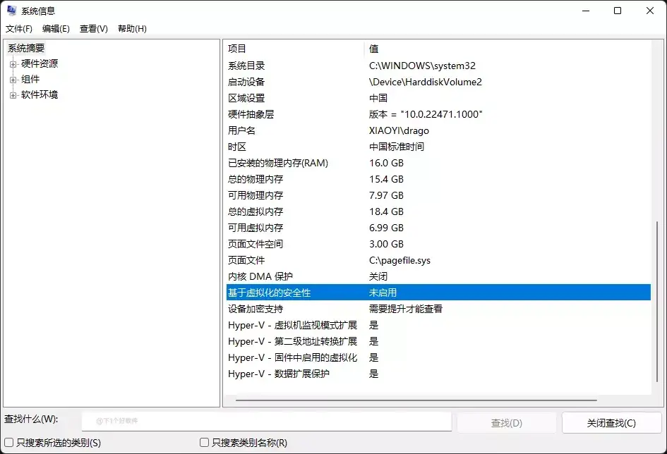 Win 11近期Bug汇总，附解决方案 - 知乎