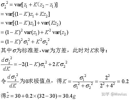 Kalman Filter数学推导及证明 - 知乎