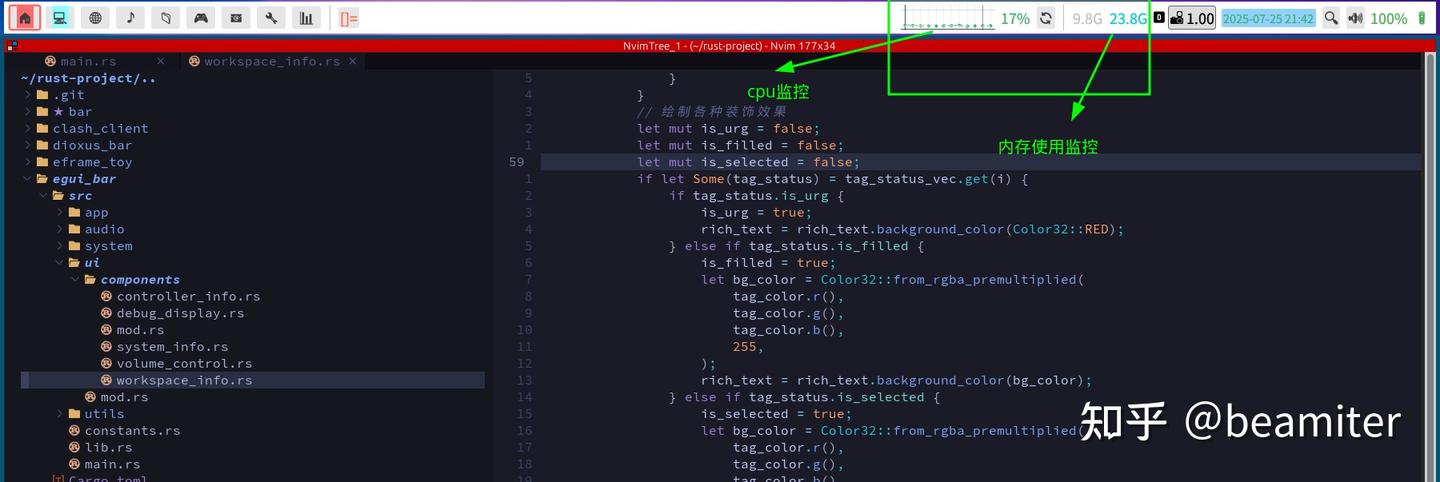 🔥 用 egui 打造极简高性能状态栏：egui_bar 基本功能全解析（Rust GUI 实战） - 知乎