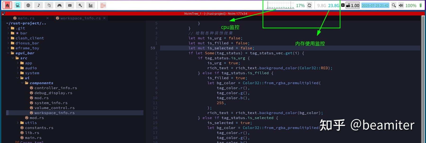 🔥 用 egui 打造极简高性能状态栏：egui_bar 基本功能全解析（Rust GUI 实战） - 知乎