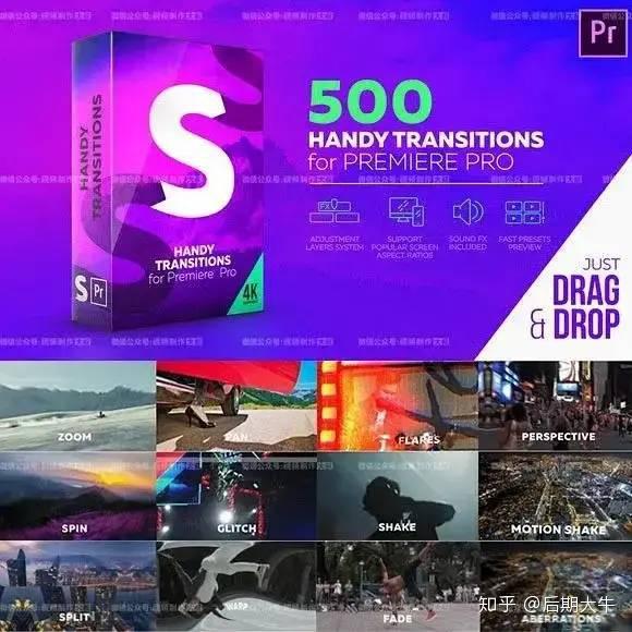 PR转场预设-500组摄像机推拉信号损坏扭曲淡入淡出Premiere模板转场预设 - 知乎