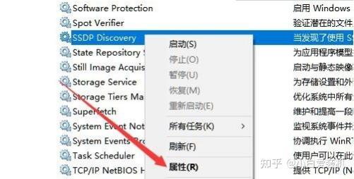 Win10电脑无法开启网络发现怎么解决？ - 知乎