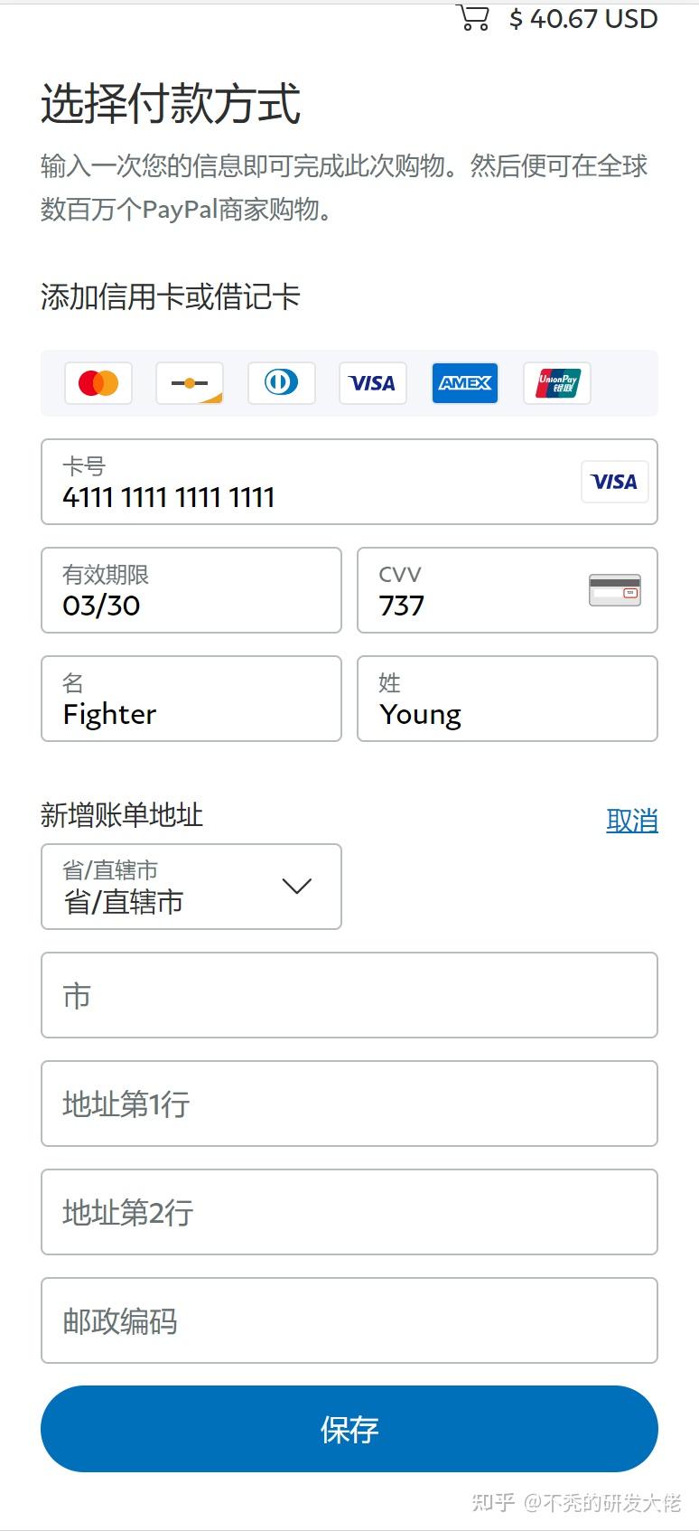 海外都在用哪些支付方式？ - 知乎