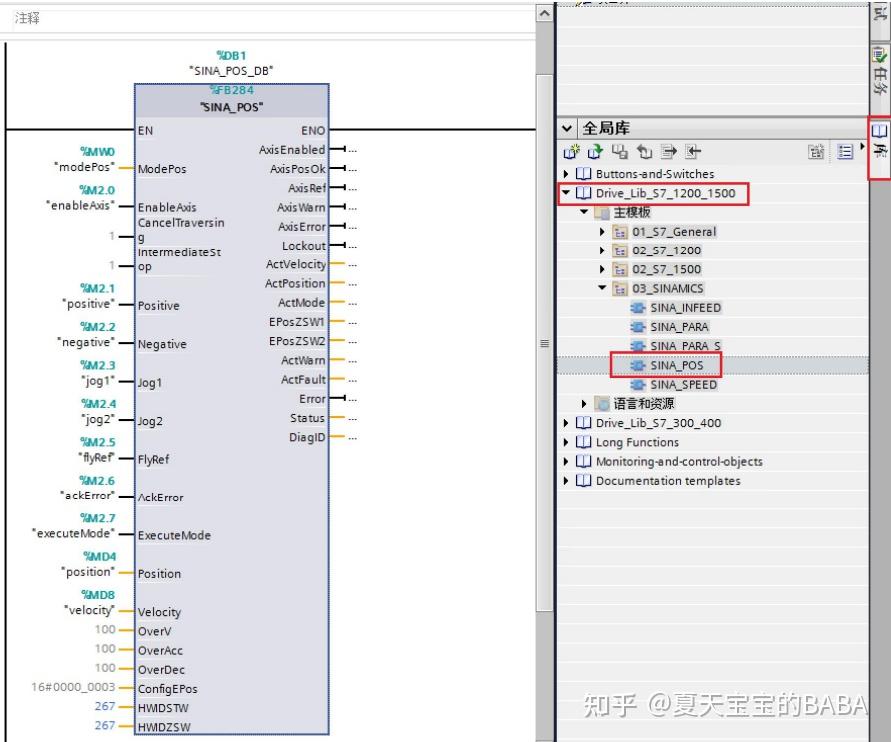 S7-1200/1500 通过 FB284控制 S120 实现基本定位功能 - 知乎