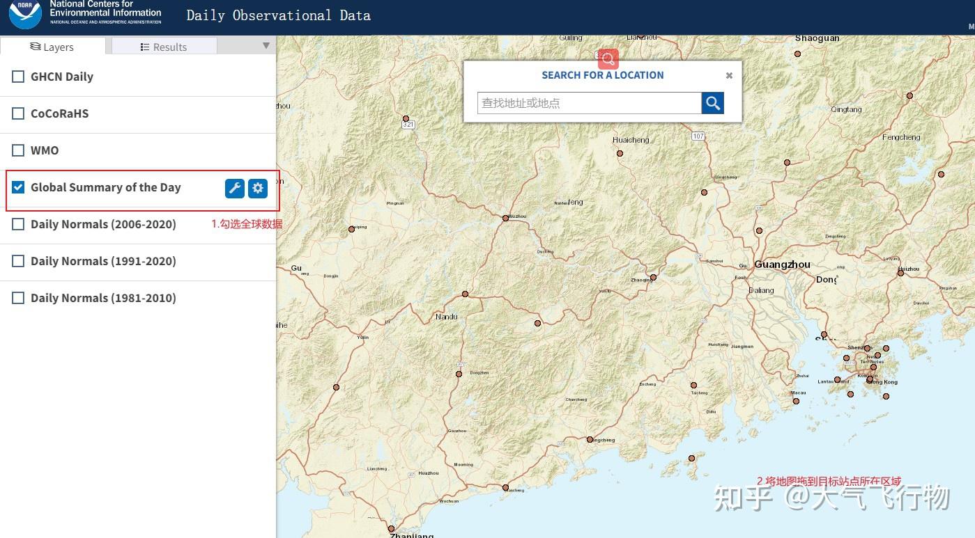 提取并整理 NCDC 气象数据 - 知乎