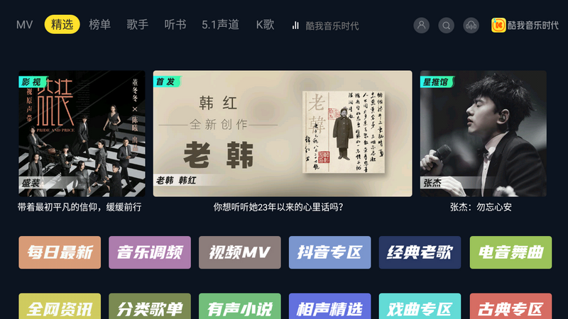 [电视软件]——电视上大屏K歌，在家KTV，p配上啤酒瓜子，免费看各种MV，免会员不花钱 - 知乎