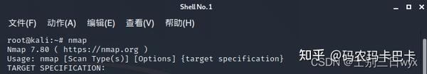 Nmap使用教程图文教程（超详细） - 知乎