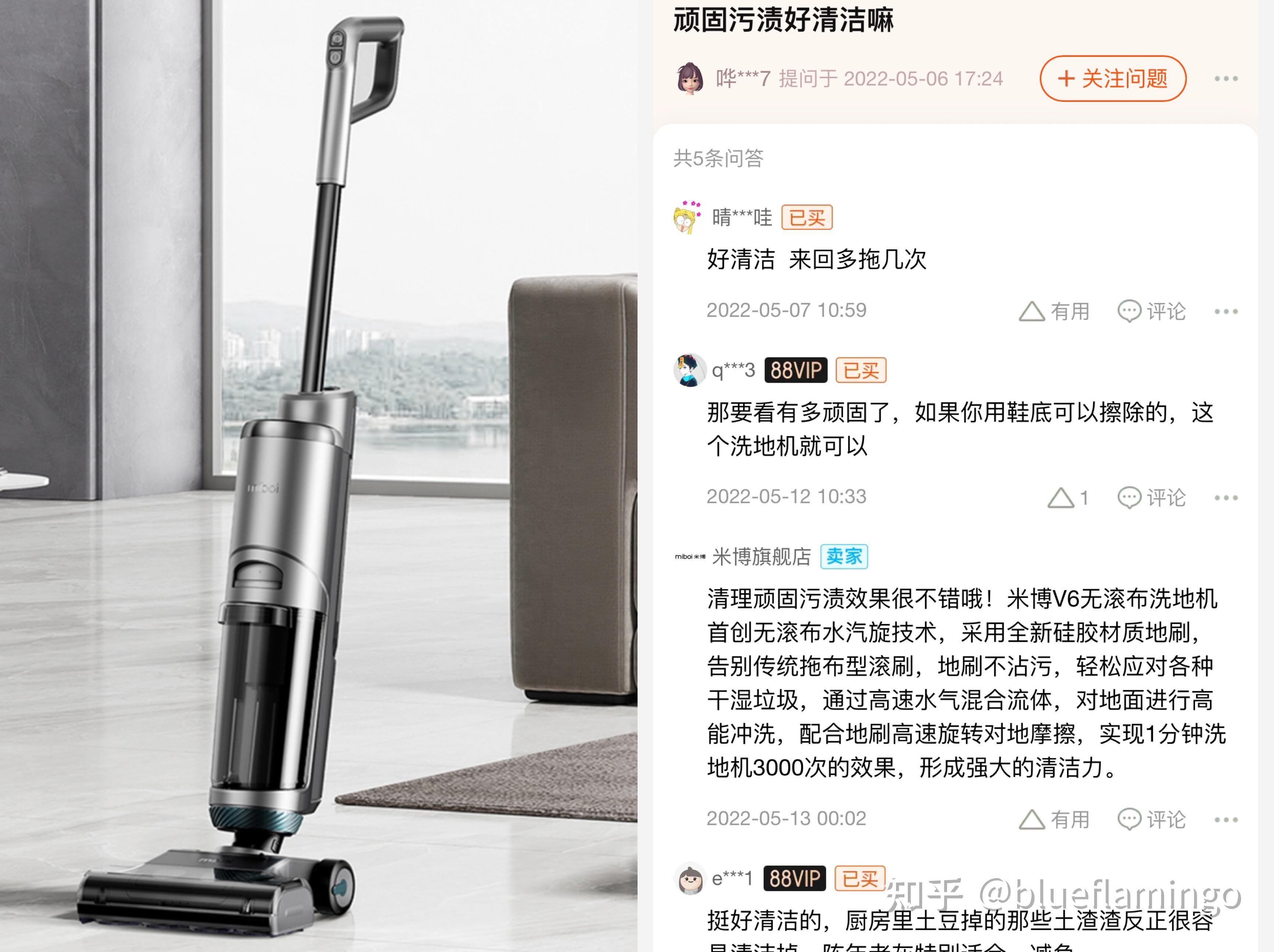 扒一扒米博Miboi无滚布洗地机到底怎么样？ - 知乎