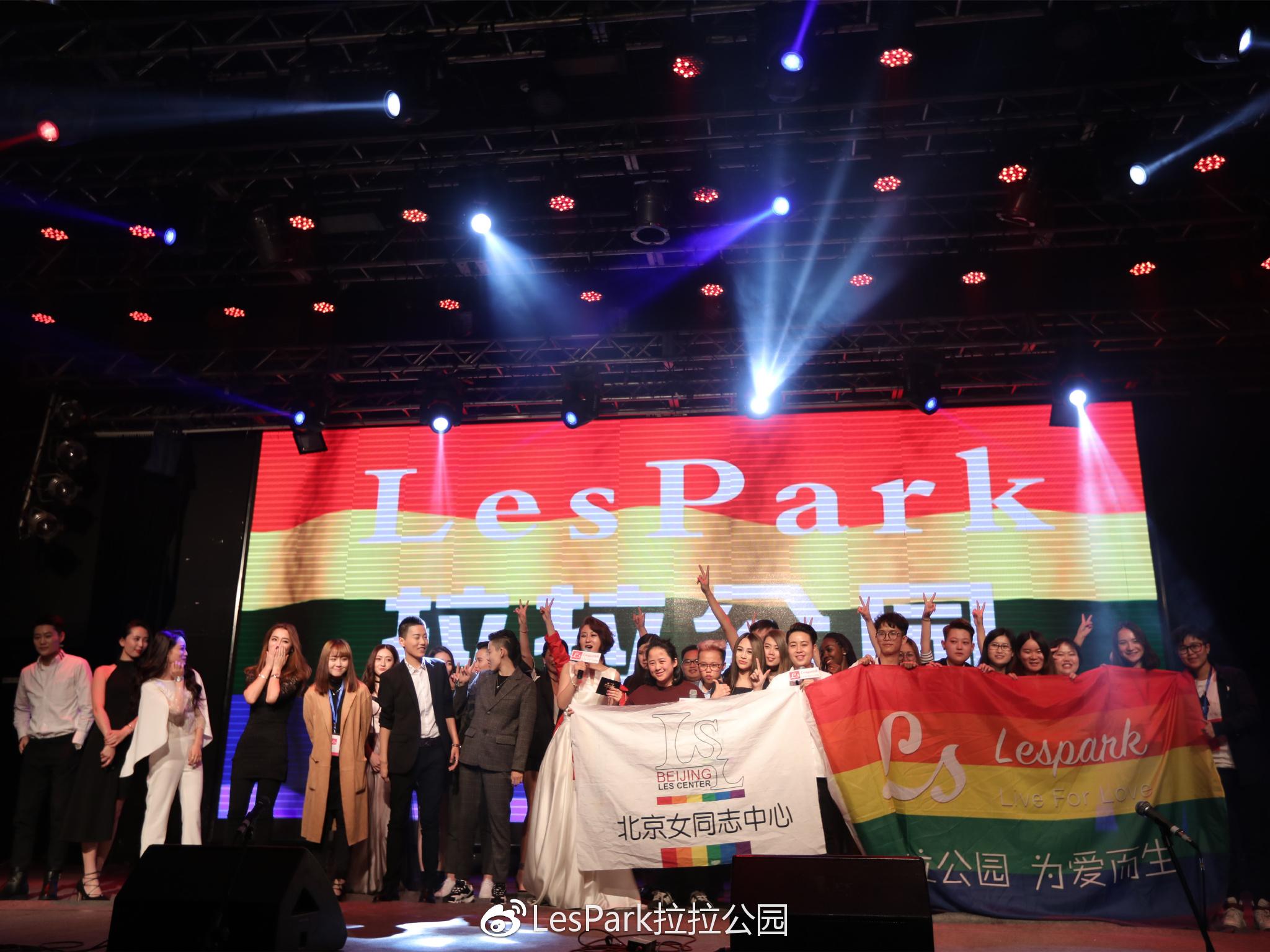 拉圈“奥斯卡”颁奖典礼—「LesPark直播17狂欢盛典」精彩回顾大放送 - 知乎