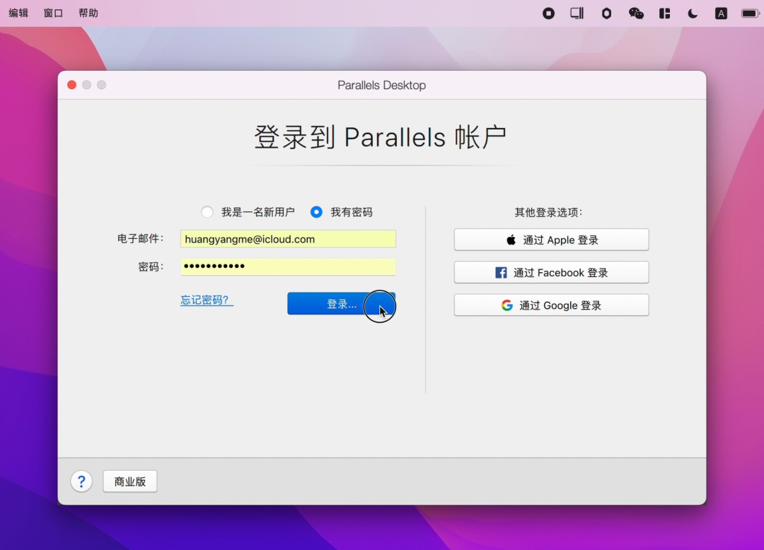 带你完全搞懂 Mac 安装 Windows 这件事 - 知乎