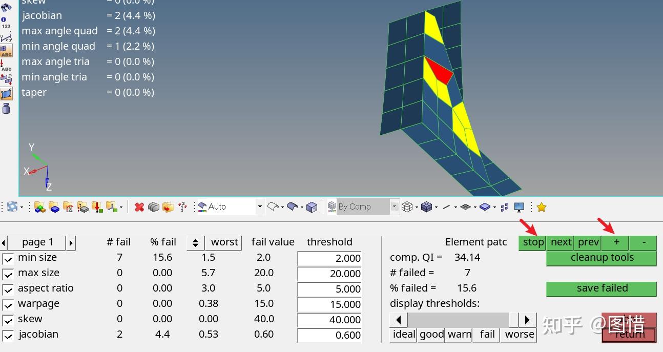 2D网格检查与优化很简单——HyperMesh速通9 - 知乎