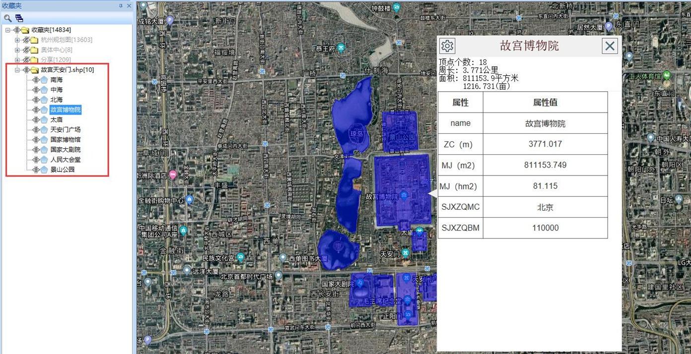 将ArcGIS（SHP）文件导入到奥维中 - 知乎