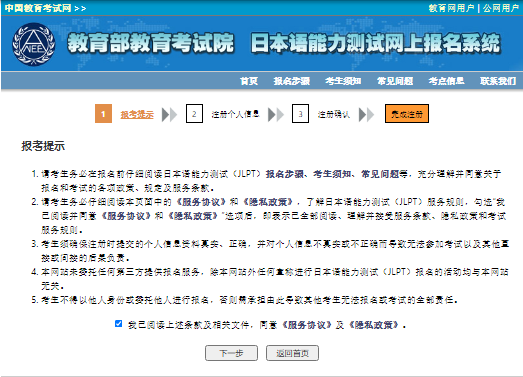 日语JLPT考试全攻略 - 知乎