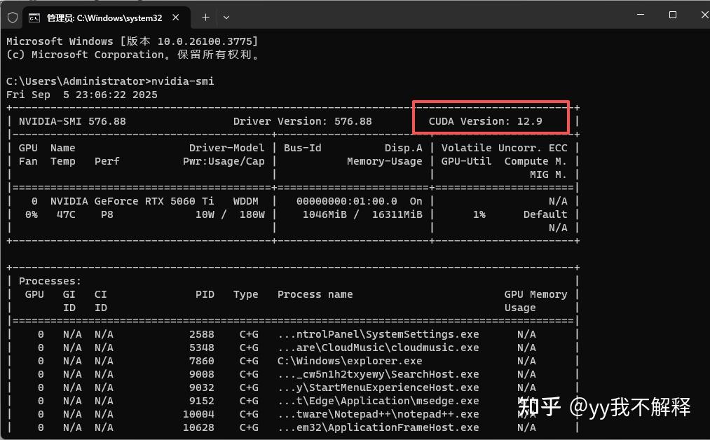 关于comfyui安装xformers，以及torch，torchaduio，torchvision的匹配问题（超详细）（上） - 知乎