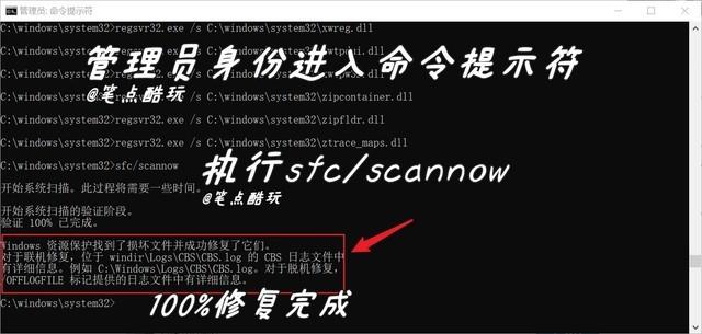 不小心删除SysWOW64文件怎么办？我的误删恢复操作方案，一文读懂 - 知乎