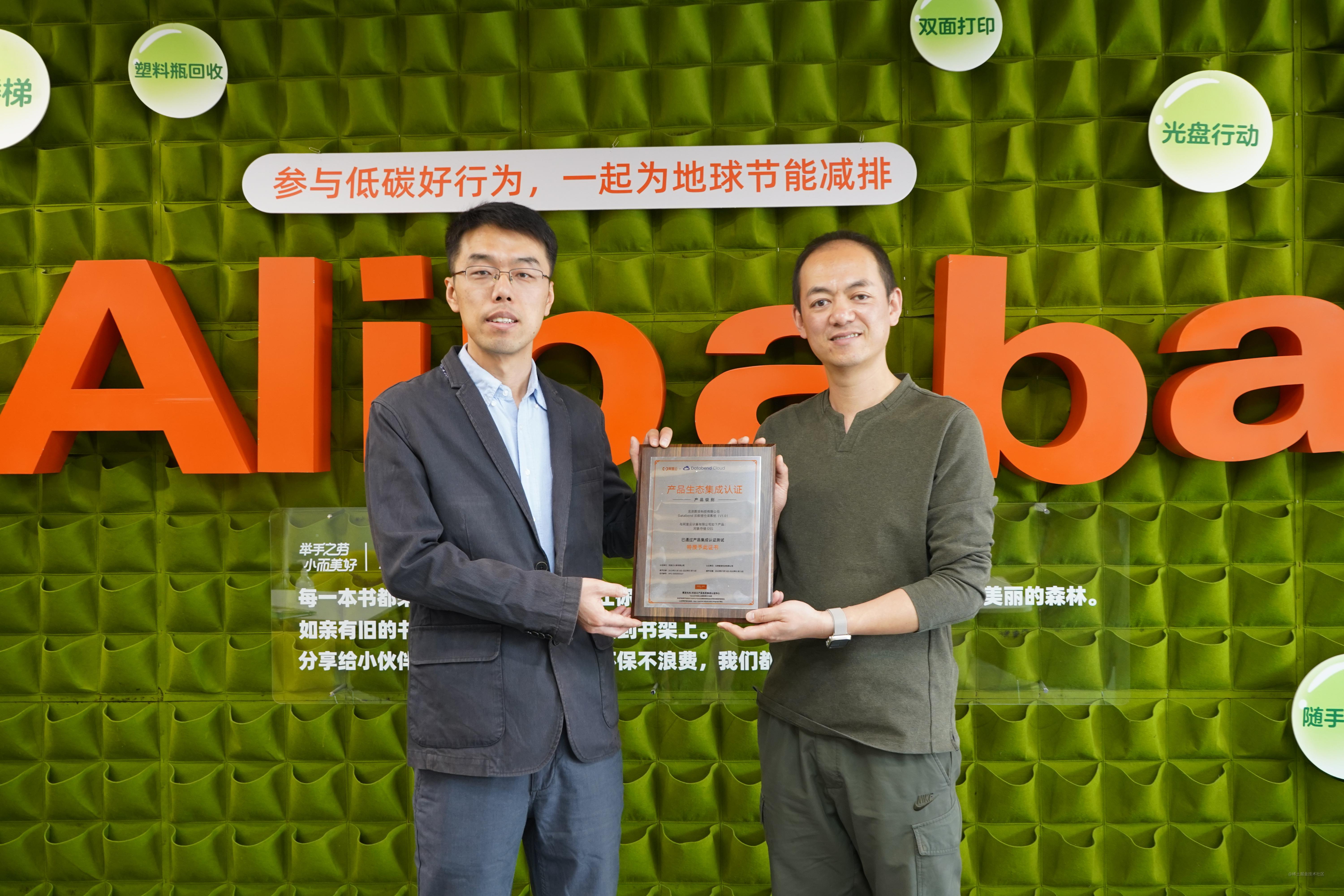 云上数据变革：Databend Cloud 正式发布 - 知乎