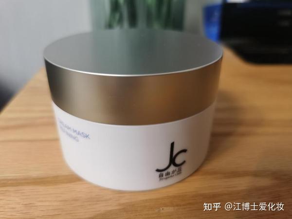 亲测|热玛吉也有平替？扒一扒JCprogram的涂抹式自热面膜 - 知乎
