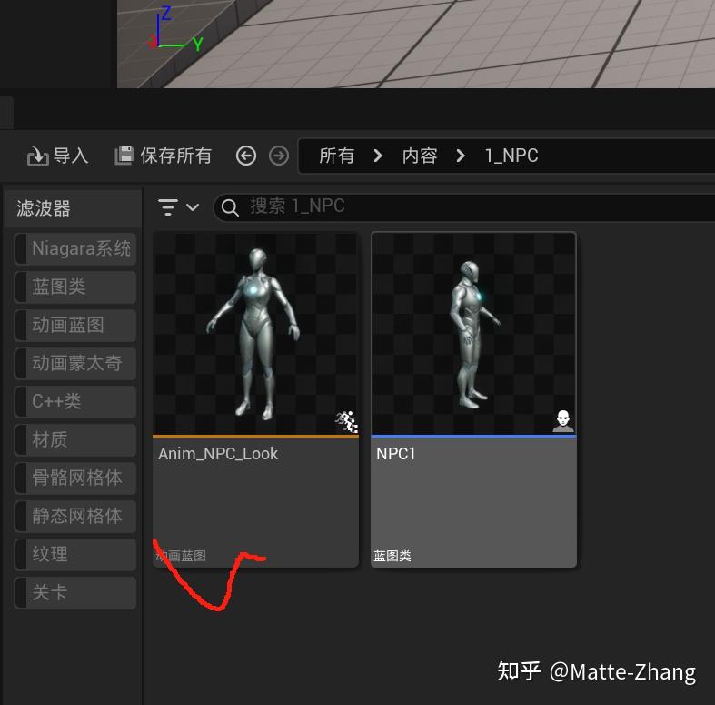UE5.5Demo1》NPC跟随玩家转头效果 - 知乎