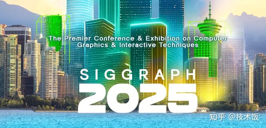 SIGGRAPH 2025最佳论文出炉！SIGGRAPH近几年让人眼前一亮的论文有哪些？ - 知乎