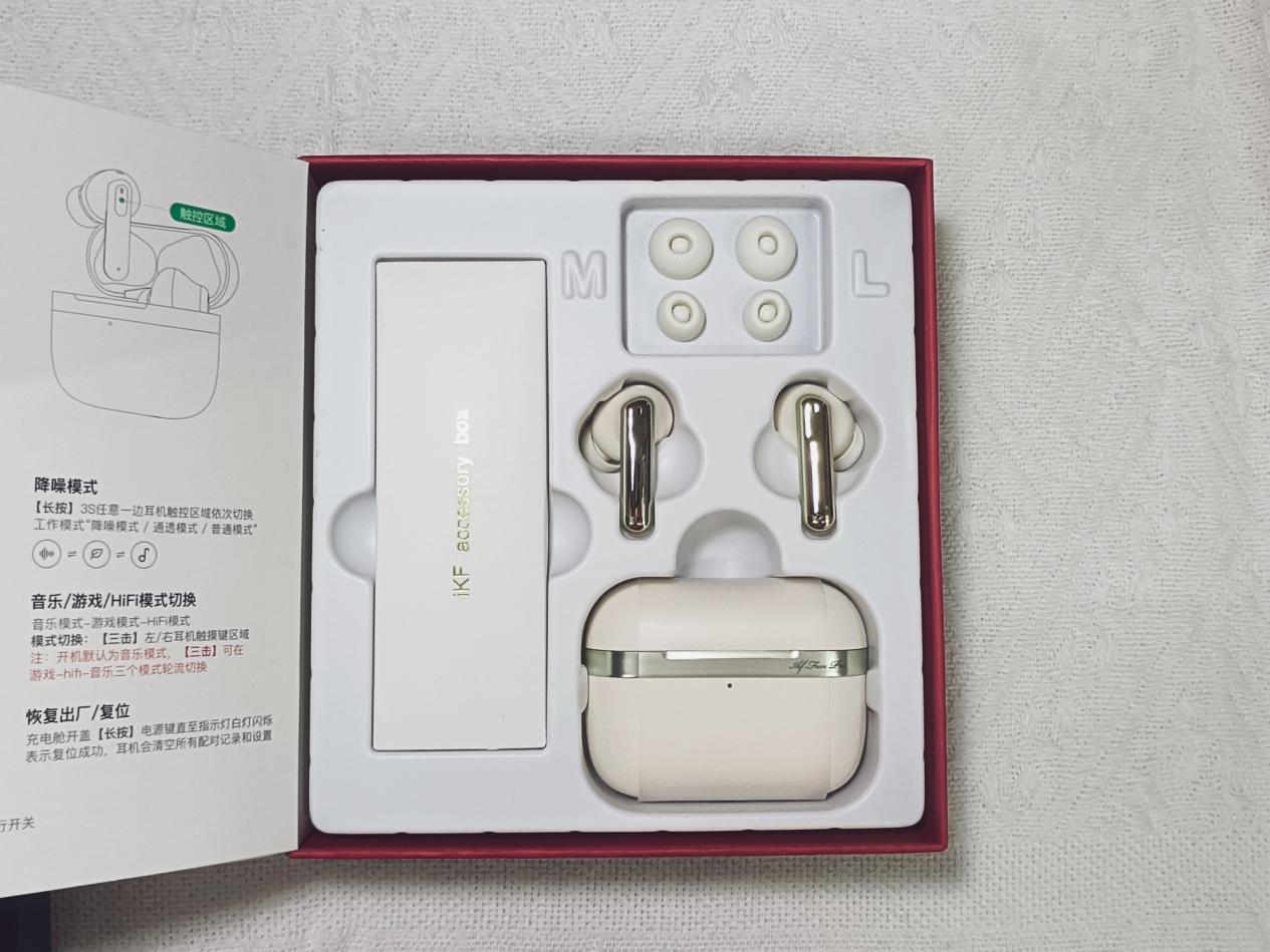 2024降噪耳机入耳式推荐|学生党高性价比、高颜值降噪耳机推荐|iKF的蓝牙耳机怎么样？iKF Fun Pro降噪耳机实测分享！ - 知乎