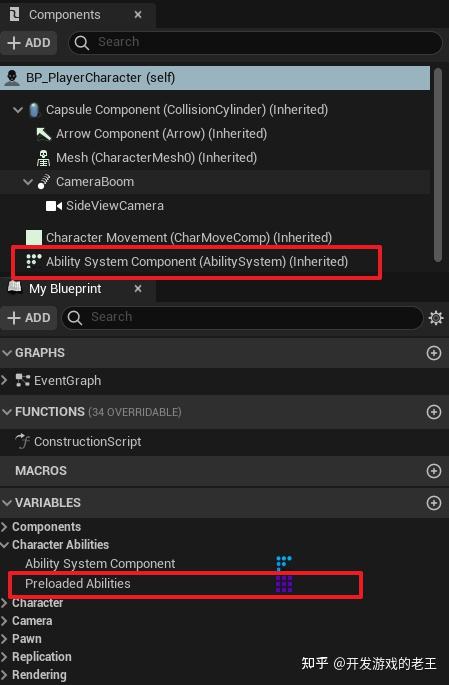 [玩转UE4/UE5动画系统＞技能系统（GAS）篇] 二 技能 Gameplay Ability（GA） - 知乎
