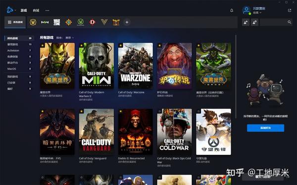 使命召唤19/COD19战网国际服及Steam下载教程 免费参与测试方法 - 知乎