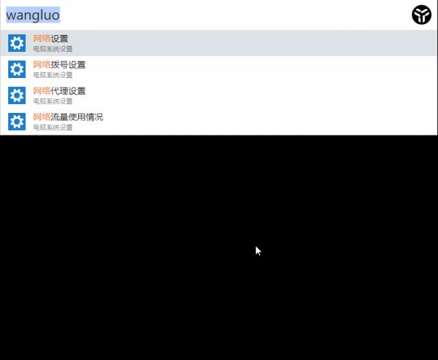 uTools：一款Windows必装的秒速启动神器！ - 知乎