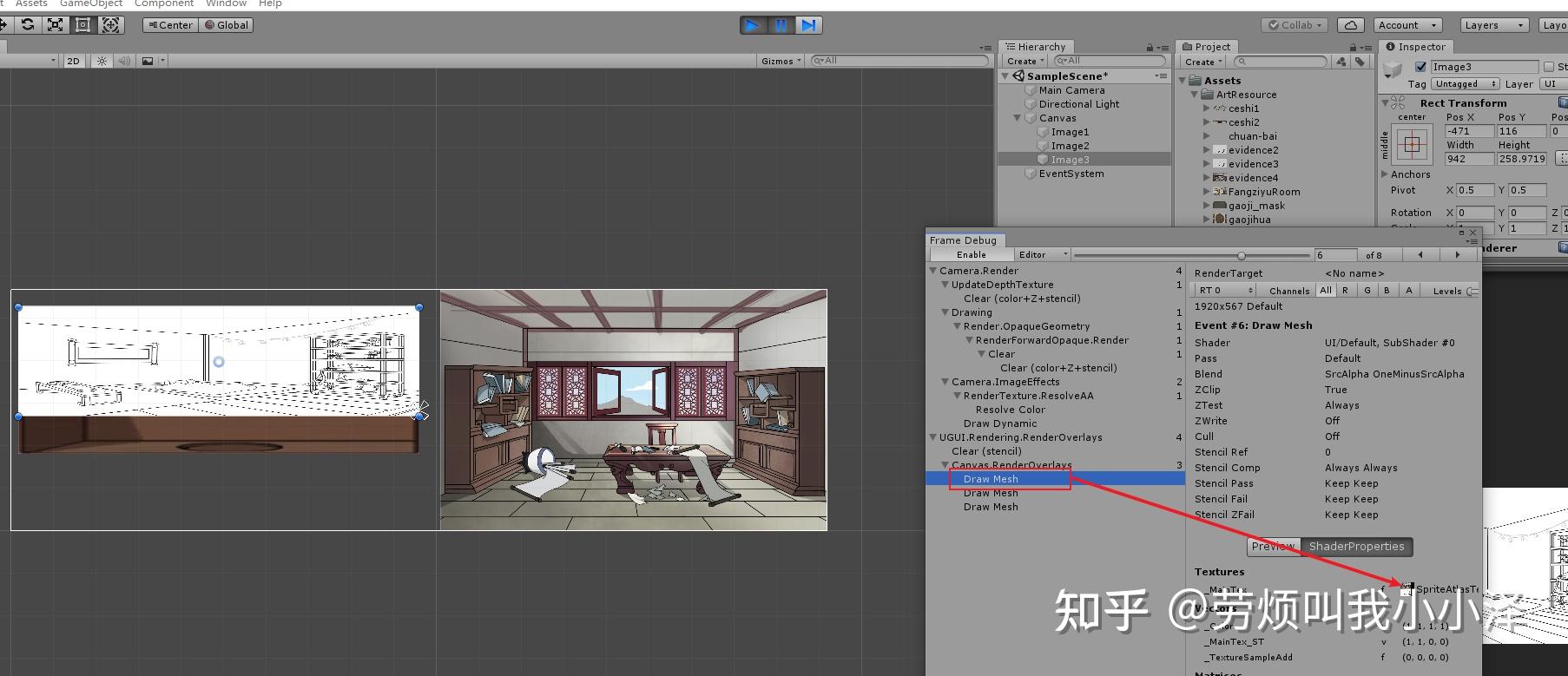 UGUI性能优化——图集之DrawCall优化(下) - 知乎