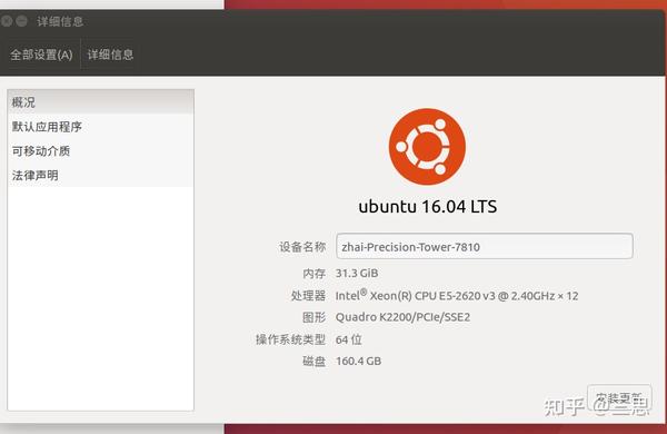 Ubuntu16.04 GPU环境配置tensorflow+Cuda9.0+Cudnn - 知乎