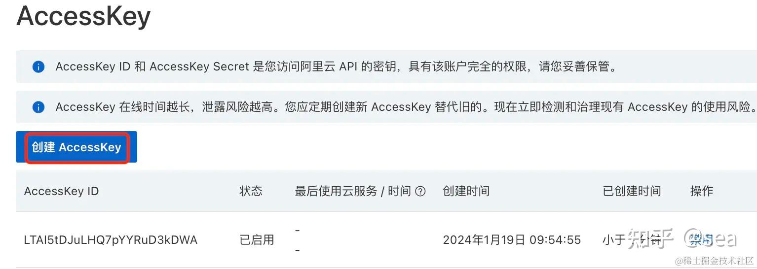 深入掌握 OSS：最完美的 OSS 上传方案！ - 知乎