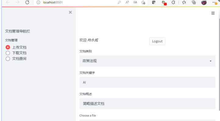 Streamlit应用程序使用Streamlit-Authenticator进行用户的安全身份验证实践 - 知乎