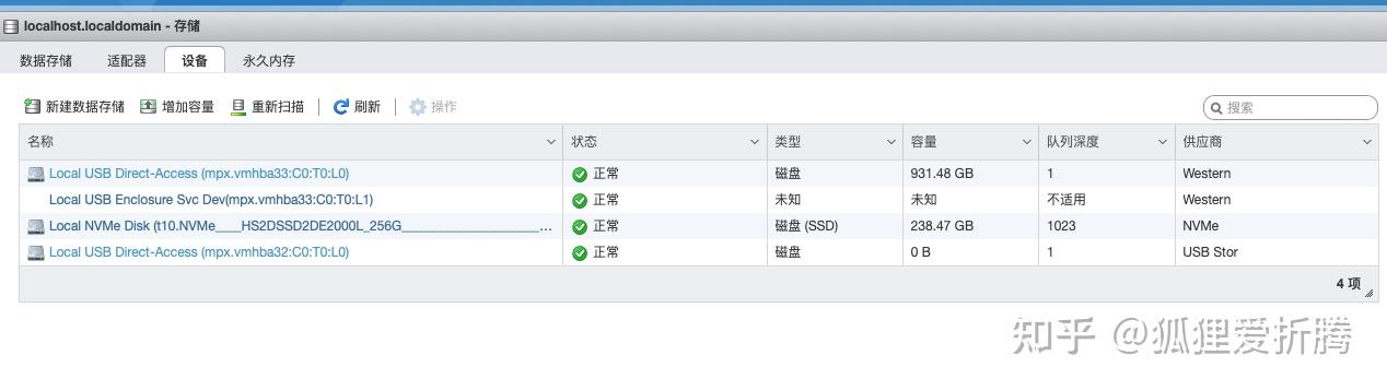 解决exsi 插入usb硬盘无法识别问题 知乎